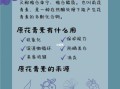 原花青素的功效与作用_原花青素能长期吃吗