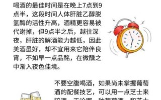 红酒的功效与作用_每天喝多少才健康