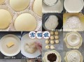 怎么做点心_新手做点心需要准备什么
