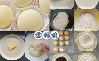 怎么做点心_新手做点心需要准备什么