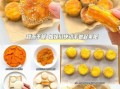 酥脆南瓜饼干烤箱做法_南瓜饼干怎么做才酥脆