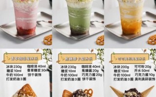 冷饮做法大全有图_怎么做冷饮好喝又好看