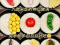 米饭怎么做好吃_家常米饭简单做法