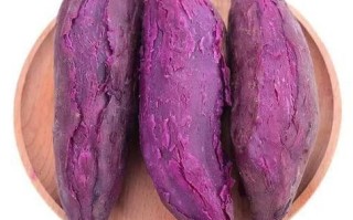 紫薯热量高为什么减肥吃紫薯_紫薯减肥原理