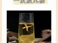 虫草泡水喝最佳方法_虫草泡水一次放几根
