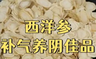 补气中药有哪些_气虚吃什么中药最快