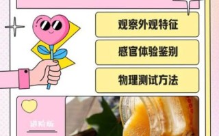 蜂蜜真假怎么鉴别_蜂蜜鉴别唯一方法