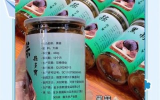 黑蒜多少钱一斤_黑蒜价格为什么这么贵