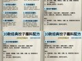 饺子蘸料怎么做_蘸料怎么调好吃