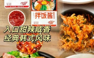 韩式拌饭酱汁怎么做_正宗韩式拌饭酱配方 韩式拌饭酱汁怎么做_正宗韩式拌饭酱配方