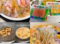 海鲜面怎么做_海鲜面汤头怎么熬