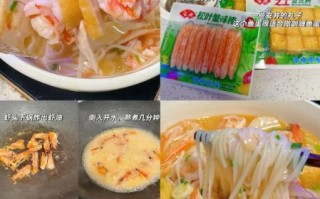 海鲜面怎么做_海鲜面汤头怎么熬
