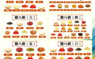 八宝粥的做法比例_八宝粥配料比例怎么配