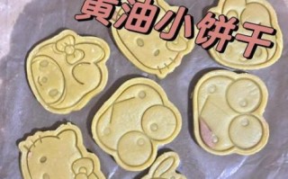 面粉小零食的做法大全_面粉小零食怎么做简单又好吃