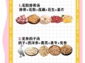 女人滋阴补血补肾吃什么好_女人滋阴补肾补血食谱推荐
