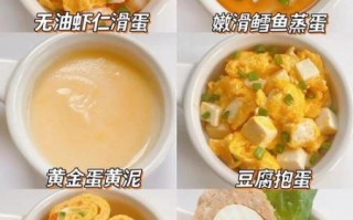 早餐鸡蛋怎么吃_鸡蛋100种简单做法