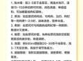 虫草花小孩能吃吗_小孩吃虫草花注意事项