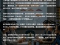 加盟连锁网靠谱吗_加盟连锁网有哪些坑