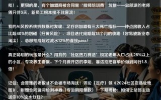 加盟连锁网靠谱吗_加盟连锁网有哪些坑