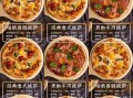 披萨店怎么经营_披萨店怎么做营销
