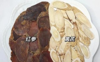 红参适合什么体质的人服用_红参不适合哪些体质 红参适合什么体质的人服用_红参不适合哪些体质