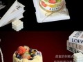 全国十大蛋糕品牌哪家好_生日蛋糕品牌推荐