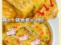 超级煎蛋卷怎么做_超级煎蛋卷需要哪些食材