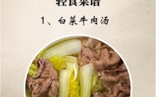 养颜瘦身汤怎么做_喝多久见效