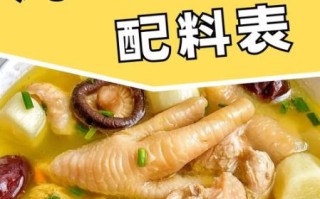 炖鸡用什么材料_炖鸡放什么调料