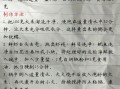 做海鲜粥需要什么材料_海鲜粥怎么做好吃