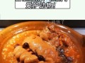 蒸熊掌图片_蒸熊掌做法步骤