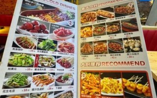 烧烤菜单价目表怎么看_烧烤菜谱怎么选