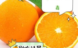 冬天吃橙子上火吗_橙子寒性还是热性
