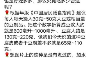 豆干的热量高吗_减肥能吃吗
