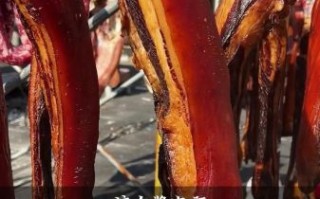 炸酱肉怎么做_炸酱肉配方比例