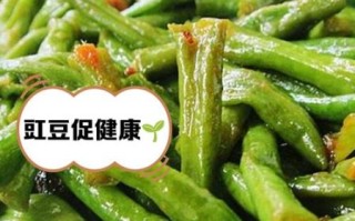 长豇豆的营养价值_长豇豆适合什么人吃