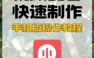 音频制作app哪个好用_如何给视频加配音