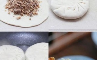 核桃饼怎么做好吃_核桃饼的家常做法