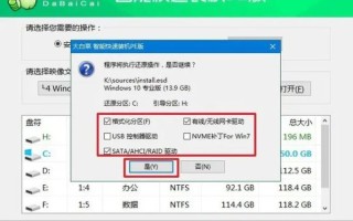 大白菜u盘启动工具怎么用_大白菜u盘启动盘制作失败怎么办