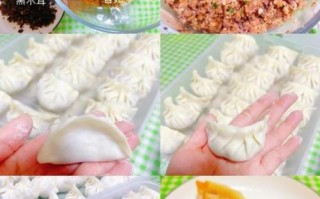 香菇肉馅饺子怎么调馅才鲜嫩_香菇饺子馅要不要焯水
