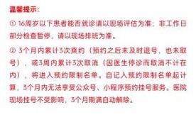 湘西土家族苗族自治州人民医院怎么样_预约挂号流程