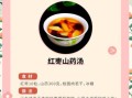 补血菜有哪些家常做法_补血菜怎么做最补血