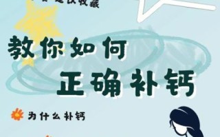 40岁女人缺钙症状有哪些_如何补钙最有效