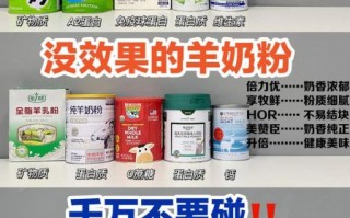 央视羊奶排名前十名_哪款羊奶粉最适合宝宝