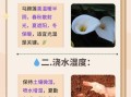 马蹄莲的养殖方法和注意事项_马蹄莲怎么养才开花