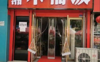 木桶饭加盟连锁多少钱_木桶饭加盟靠谱吗
