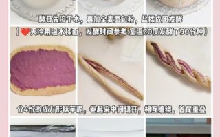 烤箱做面包最简单教程_新手第一次烤面包怎么做