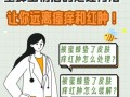 马蜂蛰了怎么快速消肿_马蜂蛰了止痒最有效的方法