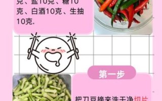 湖南腌刀豆怎么做_腌刀豆能放多久