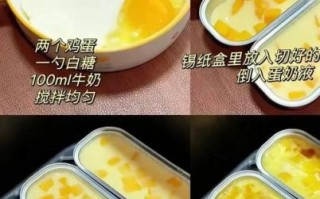 芒果怎么吃好吃_芒果简单做法